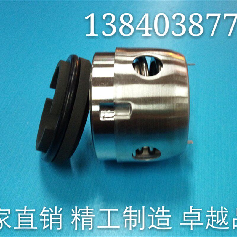 机械密封1GX-30/35/40/45/50/55~70/75/80石墨对合金氟橡胶