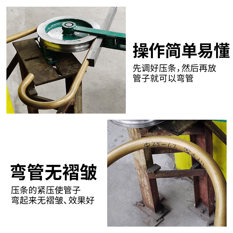 弯管机模具不锈弯管器手动铁管6分管镀锌管折弯机4分管折弯器铜管