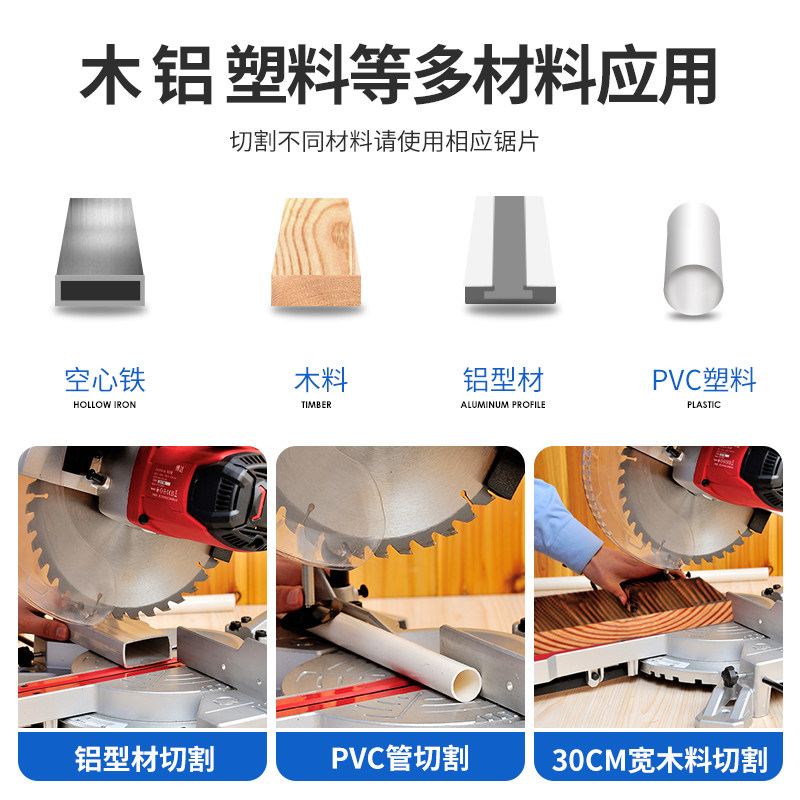 10寸锯铝机多功能精密木工角度斜切锯铝合金型材切割机界铝切铝机