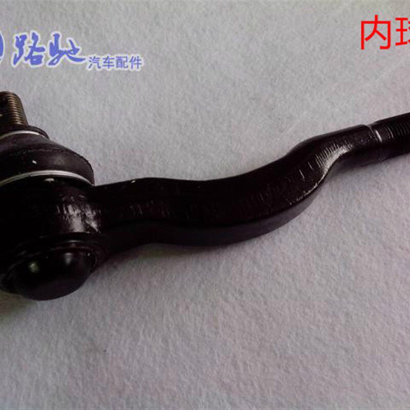 适配奇瑞威麟X5方向机横拉杆内球头 转向横拉杆外球头 内外球头