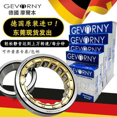 德国原装进口圆柱滚子轴承NU NJ210 211 212 213 214 215 216东莞