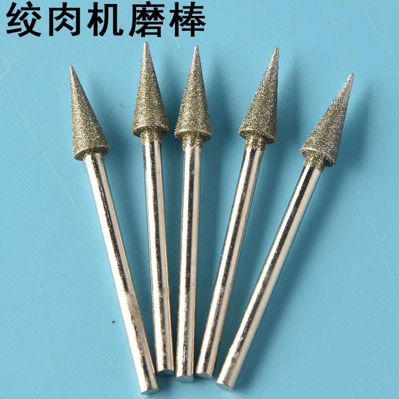 商用绞肉打肉机绞切磨刀器切丝切片机圆刀片专用电动金刚石磨刀头