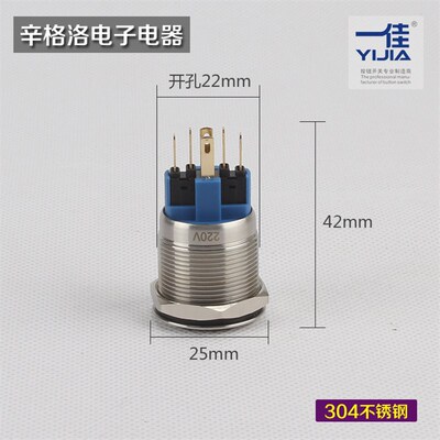 一佳GQ22F-11EZP自锁 金属按钮 不锈钢 带灯电源标志按钮开关22mm