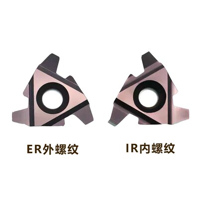 30度梯形螺纹刀片16ER/IR1.5/2/3 TR/22ER6 TR内牙外螺纹刀片