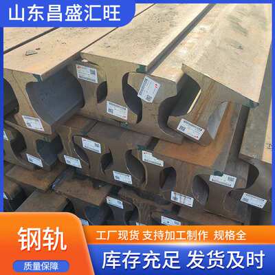 槽型钢轨59R2 60R1 60R2欧盟标准 BS EN14811铁轨 轨道钢现货