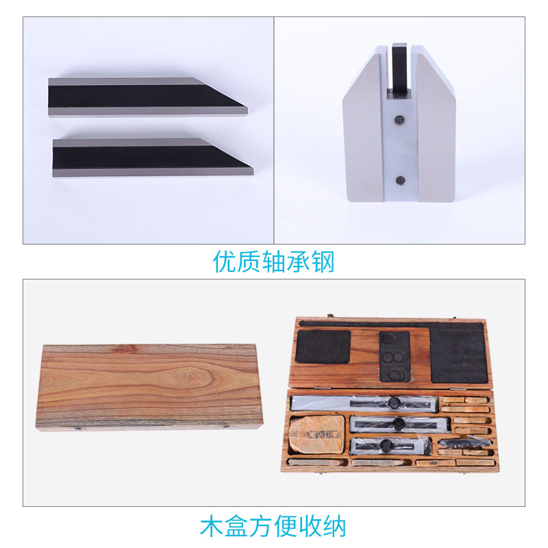 哈伊量量块附件夹子块规夹持器平面平行夹块精密套装内尺寸测量具