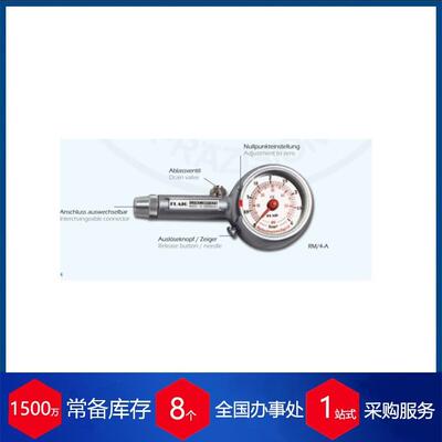 供应德国FLAIG通用型机械压力表Serial-no14294