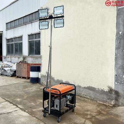 HMF962户外场地手动升降移动照明车LED应急施工泛光灯worklight