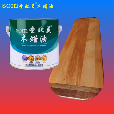 圣欧美som65H高硬质木蜡油实木透明色防水防霉防腐环保耐磨耐刮