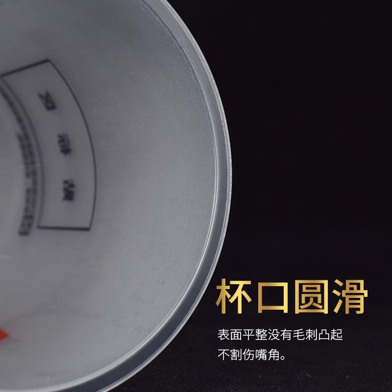 90口径700加厚一次性奶茶注塑杯500高透磨砂饮料水果茶塑料杯子