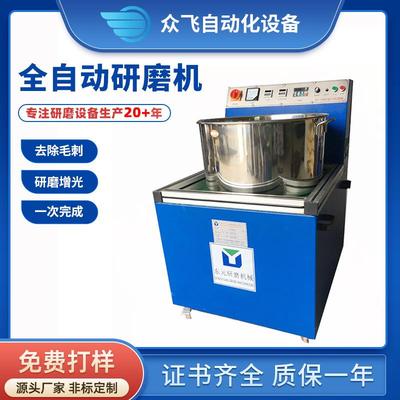 磁力研磨抛光机8KG磁力研磨机10KG磁力抛光机磁针研磨抛光设备