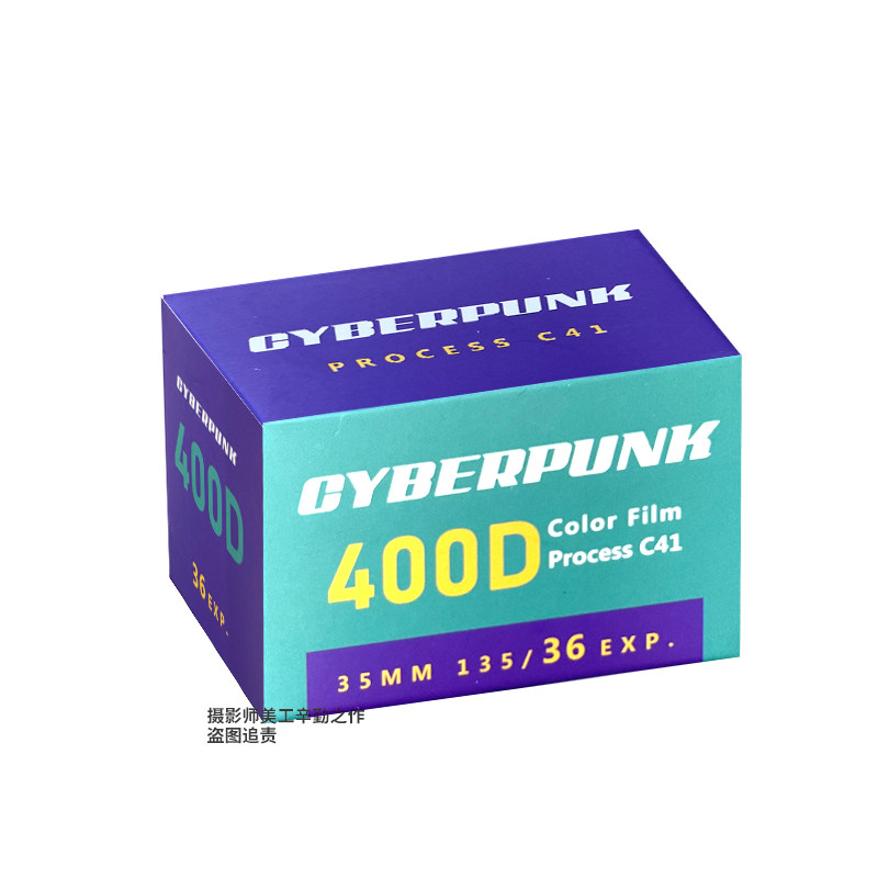 电影胶卷胶卷500T/5219灯光型 250D/5207日光型135彩色电影胶卷分