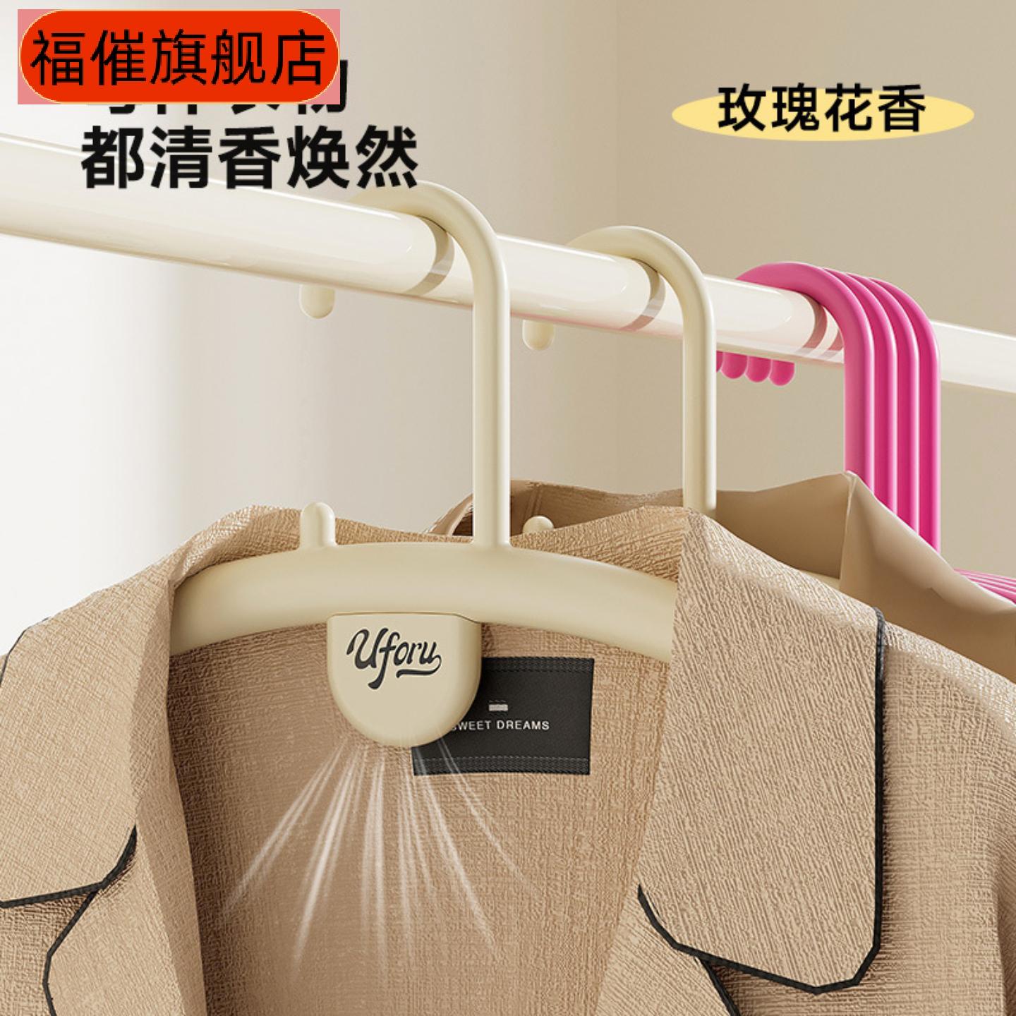 儿童衣架家用挂衣加厚加粗痕防肩角香薰衣撑冬季羽绒服衣服架子