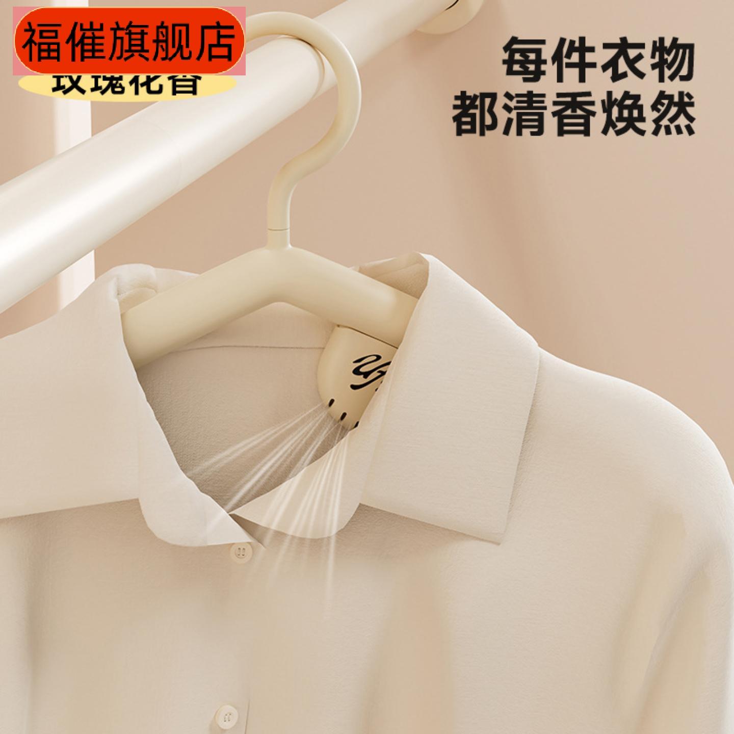 衣架宿舍用学生防肩角痕挂衣防滑衣服架塑料加粗款带香薰挂衣架