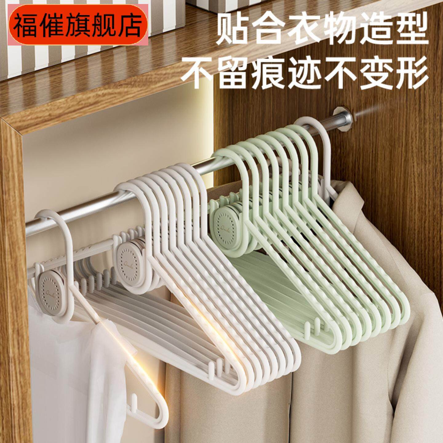 香薰衣架家用挂衣服卧室防滑痕防肩角晾衣撑留香多功能收纳