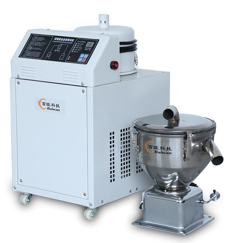 吸料机上料机 全自动真空塑料颗粒加料机菜籽榨油抽料机800G300G