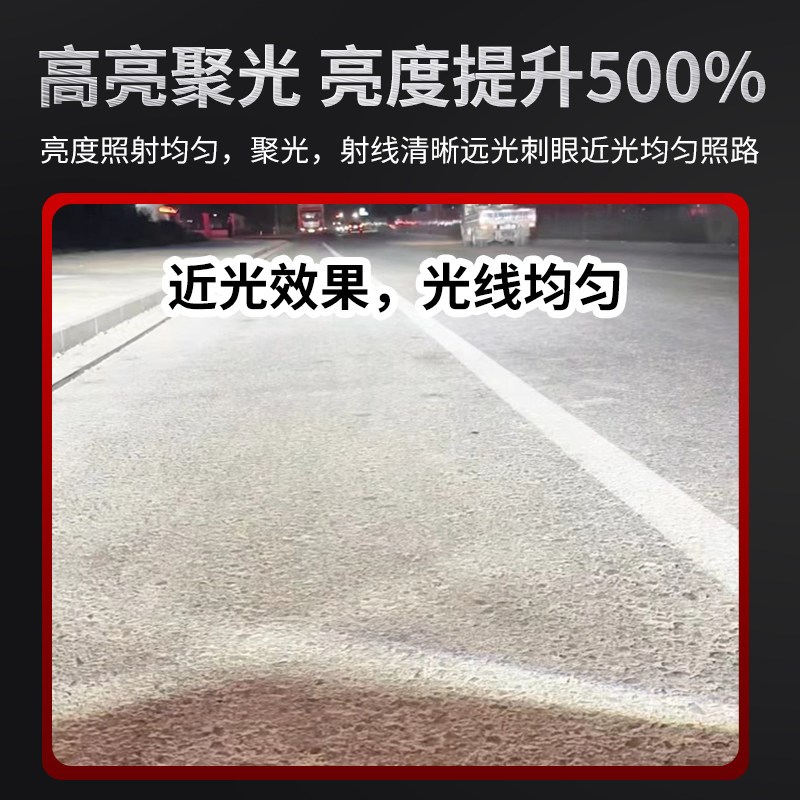 适用于解放j6l大灯总成 改装超亮全LED前照大灯 原厂配件