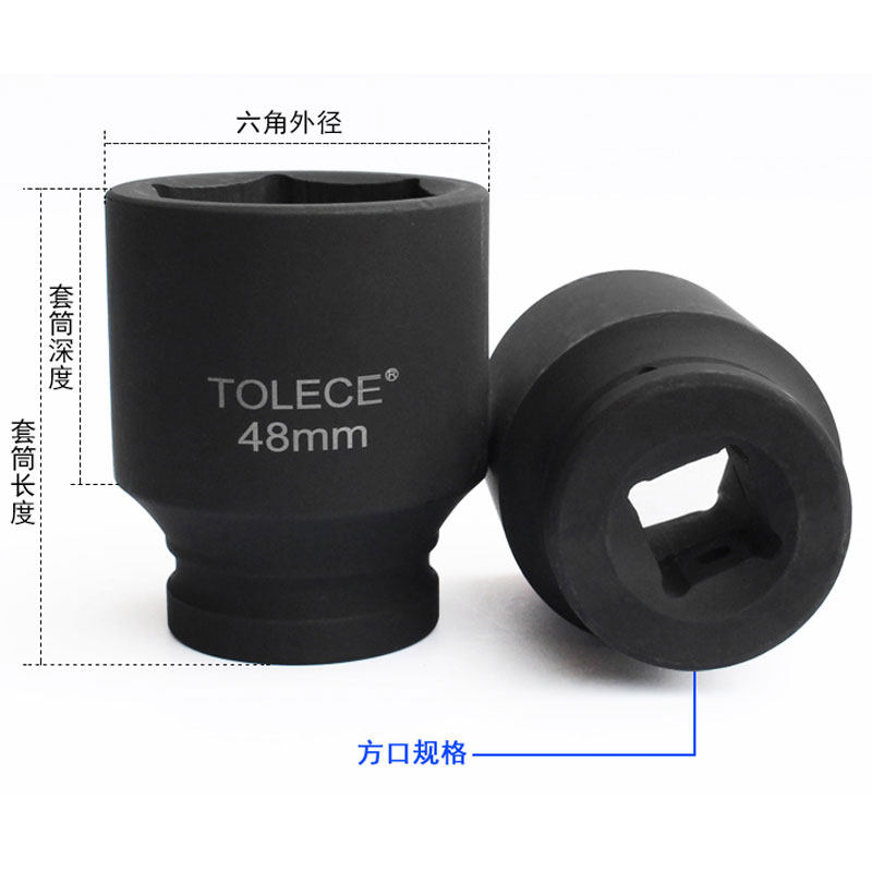 套筒头加长3/4六角套头接口19mm中风炮6角套筒42 46 50 55 60 65