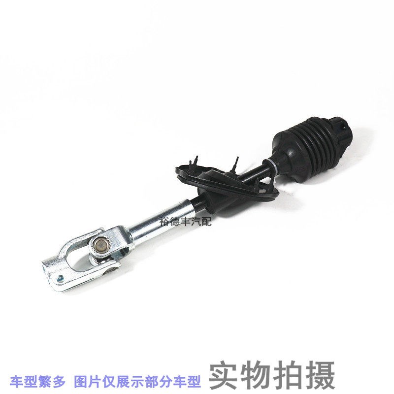 适用于03-15别克凯越HRV方向机十字轴 新老款凯悦万向节 转向节新