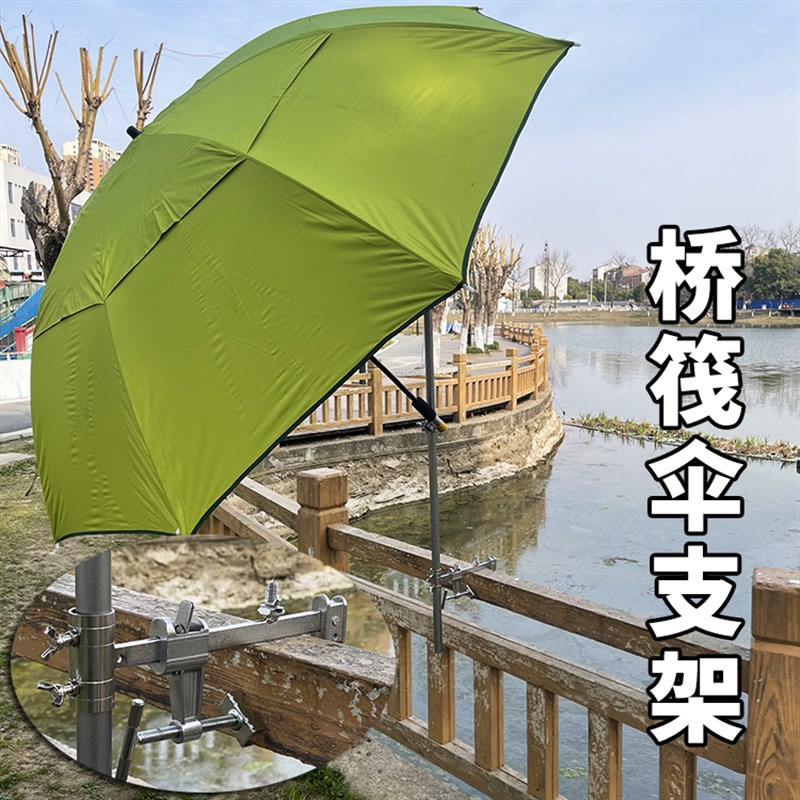 新款桥筏伞支架桥筏筏钓桥钓支架多功能炮台支架船钓筏竿阀杆支架