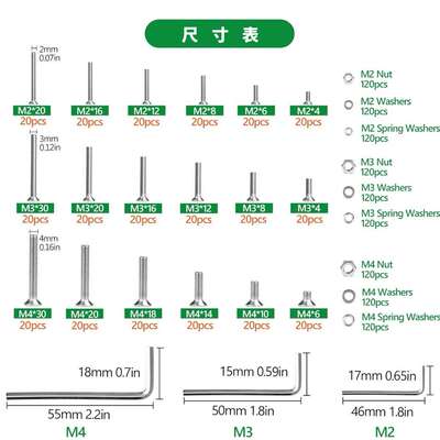 跨境1440pcs 304不锈钢沉头内六角螺丝配螺母/弹垫/平垫/扳手盒装