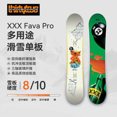 THIRTYTWO/32 W27新款现货 XXX FAVA PRO 签名款 男款单板滑雪板