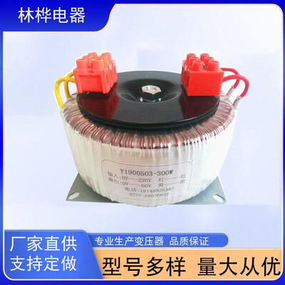 BK变压器50VA--5000VA 380V220V转36V24V12V6V 各种 电压