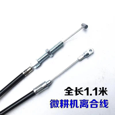 威马小型耕耘机离合线开涨培土沟机紧轮拉线