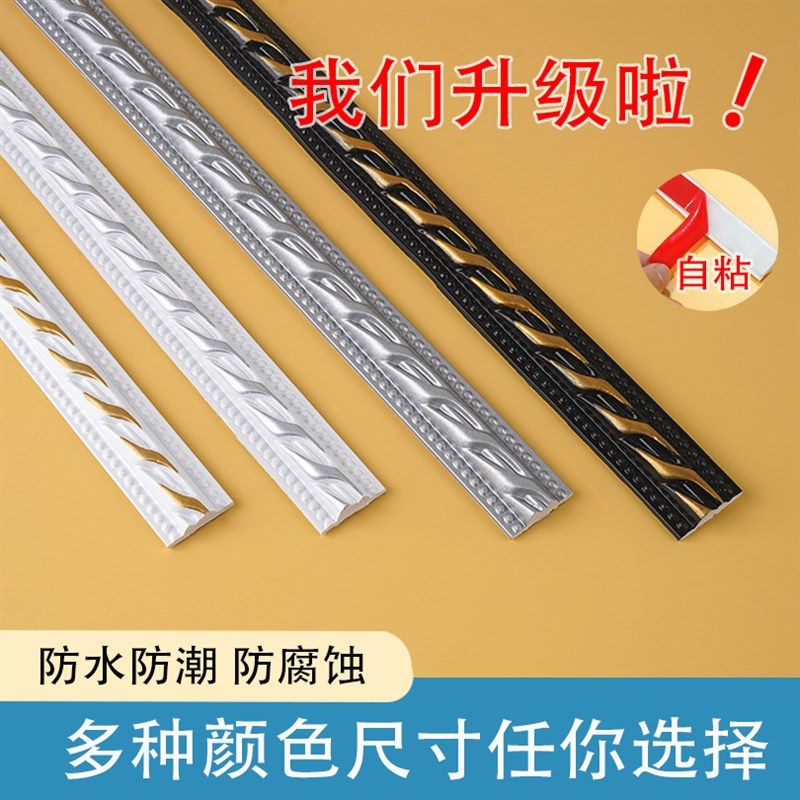 自粘pvc装饰线条 画框镜框边框条相框镜子包边条pu石膏线条悬吊式