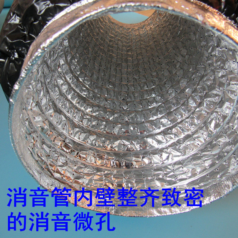 新风系统配件柔性消音保温软管可伸缩消声器风机管道降噪软连接
