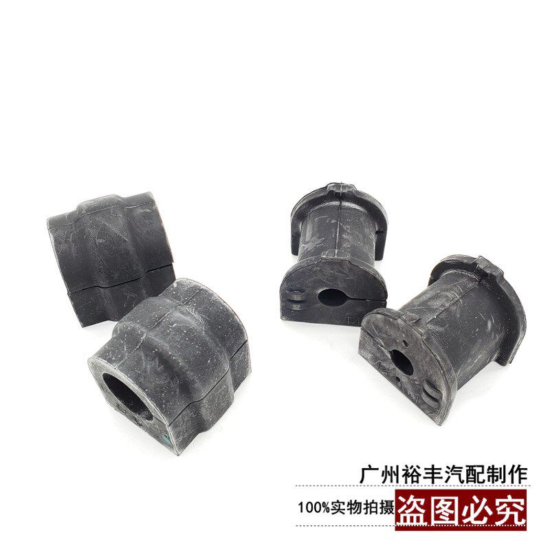 适用于15 16 17款新英朗前平衡杆胶套后稳定杆衬套开口胶汽车配件
