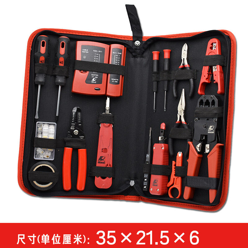 37件套电子电讯套装电工工具箱家用电脑维修包组套H2922B