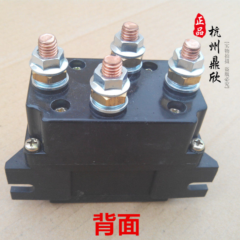 新款电动绞盘继电器蜘蛛控制盒配件磁吸开关12000绞盘紫铜线圈
