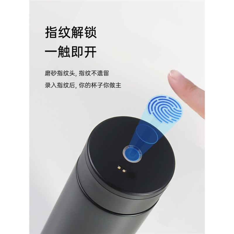 儿童指纹锁保温水杯智能密码男女安全食品级不锈钢高端商务送礼