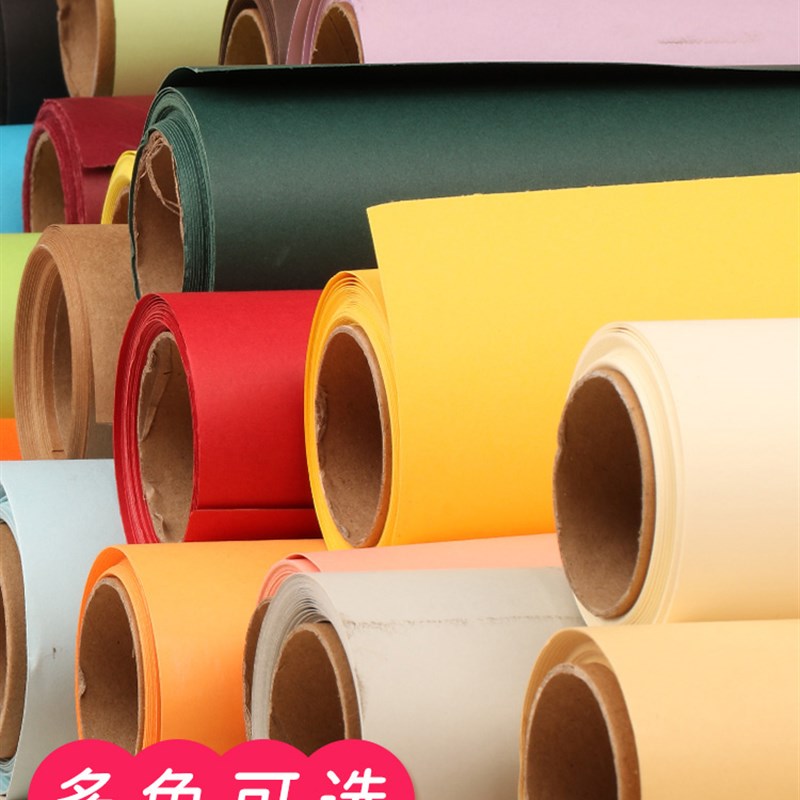 卷筒彩卡6米12米整卷彩色卡纸加厚230克手工硬卡相簿绘画DIY海报