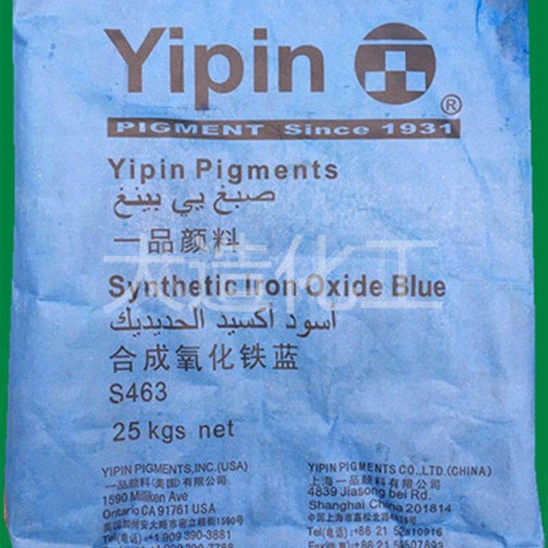 氧化铁红铁黄铁黑铁绿铁蓝大红美术绿银珠红柠檬黄中铬黄颜料色粉