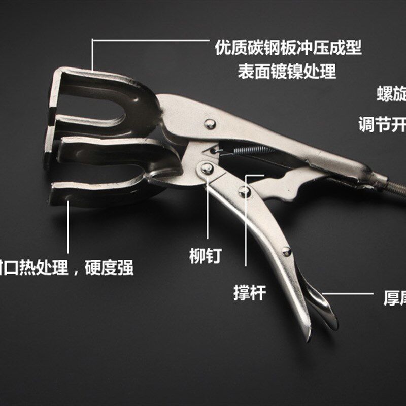 U型焊接大力钳多功能管焊对接钳对口钳固定夹钳工具焊接