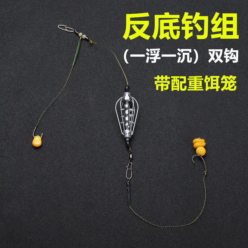 欧式反底双钩钓组 成品飞德钩组钓鱼珠珠浮球线组欧鲤钓库钓野钓