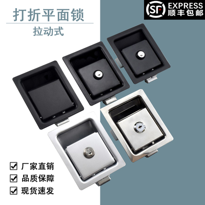 打折平面型拉动式门把锁64-10-302-90大型面板锁类SOUTHCO