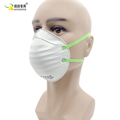 锦绣粤兴8200杯型口罩头戴套头防尘工业粉尘打磨木工煤矿劳保KN95