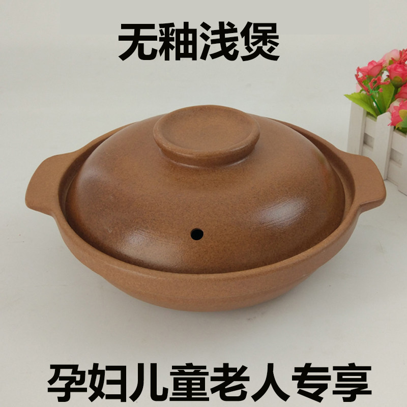 平定土砂锅耐高温养生炖汤煲陶瓷小沙锅煲汤炖锅明火家用燃气浅煲