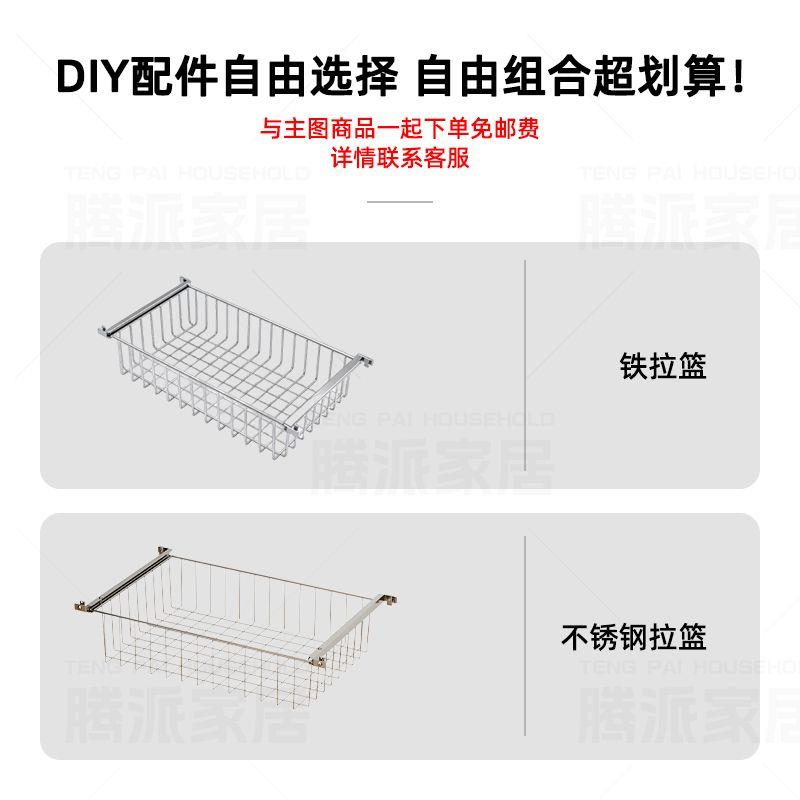 配件拉篮全尺寸不锈钢拉篮+铁制拉篮 更多选择