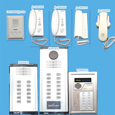 立林楼宇对讲JB-2201/四线非可视分机/JB-2001编码JB-2003F06户户