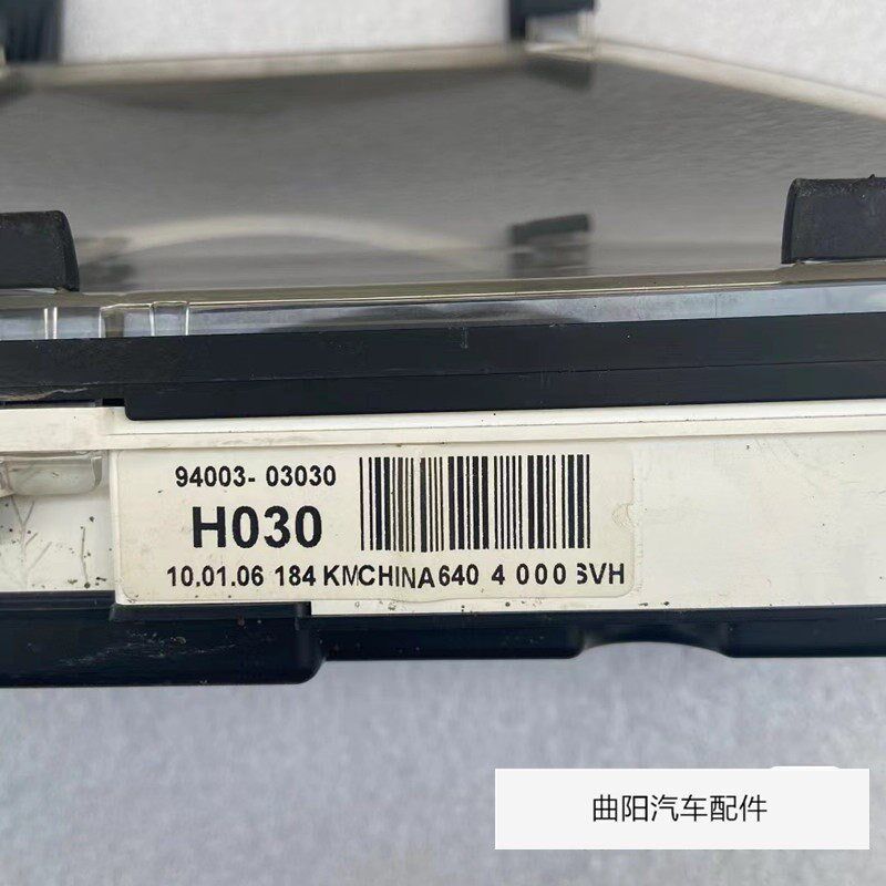 汽车配件狮跑组合仪表盘总成手动挡自动挡里程表转速表水温表
