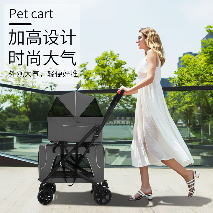 宠物推车小型犬双层轻便折叠万向轮一键收车狗狗外出可分离小推车