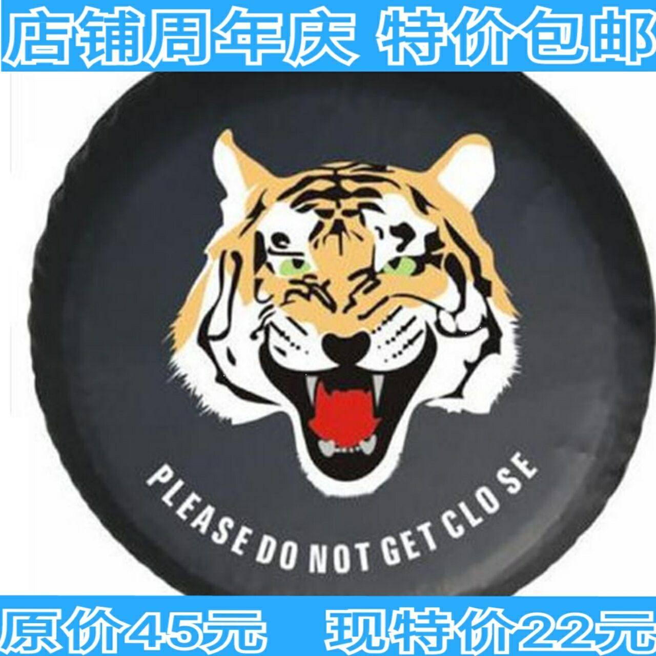 奇瑞瑞虎3备胎罩06/07款08年09/10/2011款12/13款瑞虎3后备胎外罩