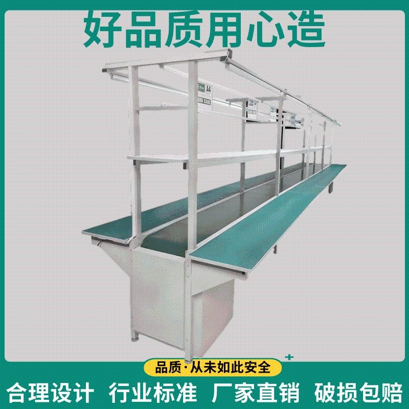 流水线输送带防静电工作台自动化生产线带灯架输送机铝型材分拣线
