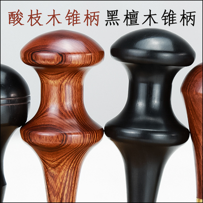 锥myp圆锥D檀木w子手工皮具黑IY工具扎孔划线菱锥茶针尖头德制钢