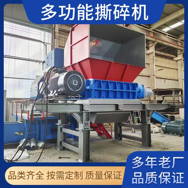 大型工业金属固废车架子撕碎机 大件垃圾撕碎机 废旧家电破碎设备
