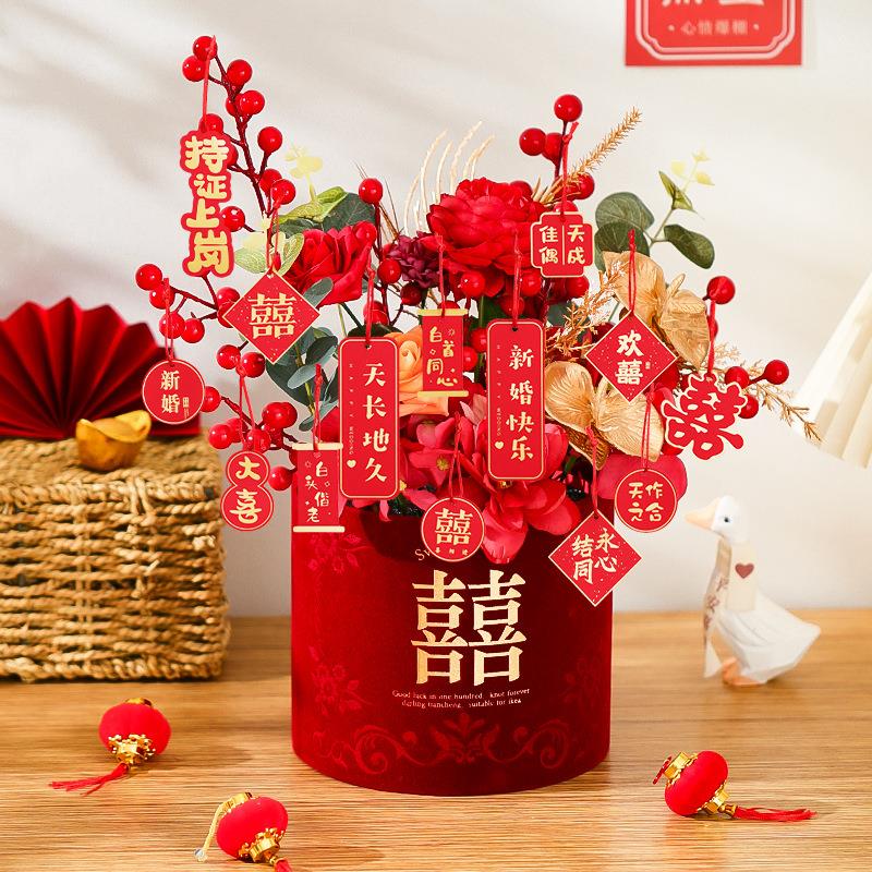 结婚礼福桶红果摆件婚房布置装饰喜字订婚宴摆台挂件婚庆用品大全